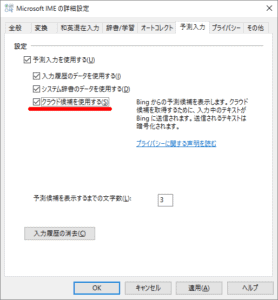 Microsoft IME│Ctrl + Spaceで半角全角の切り替えする方法と便利技まとめ | CGメソッド