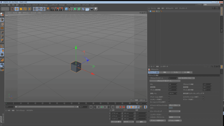 【AfterEffects】付属している3Dソフト『CINEMA 4D Lite』の起動方法・チュートリアル | CGメソッド