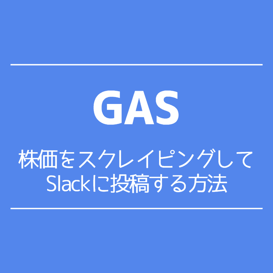 Chatwork│見た目をカスタマイズできる拡張機能「Slim Chatwork」の紹介 | CGメソッド