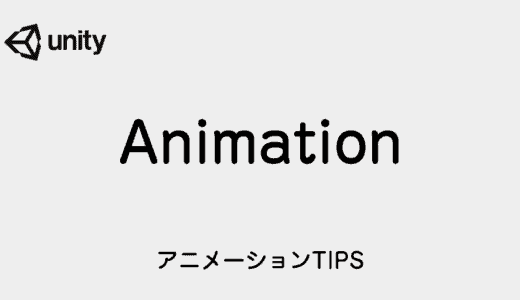 【Unity】Unityの更新が高速に！Unity Acceleratorの使い方 | CGメソッド