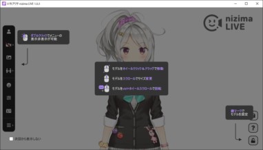 【nizima LIVE 】にじま らいぶの使い方[フェイストラッキングアプリ] | CGメソッド